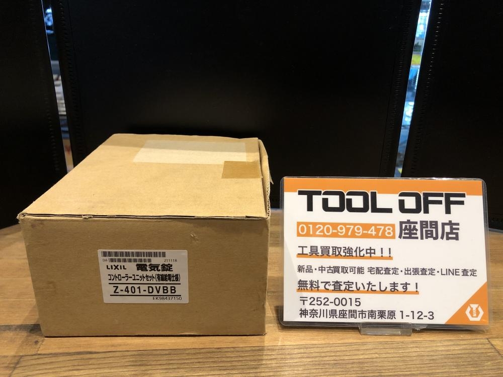 LIXIL コントローラーユニットセット(有線給電仕様) Z-401-DVBBの中古 未使用品 《神奈川・座間》中古工具販売の専門店│ ツールオフ座間店｜中古工具販売のツールオフ