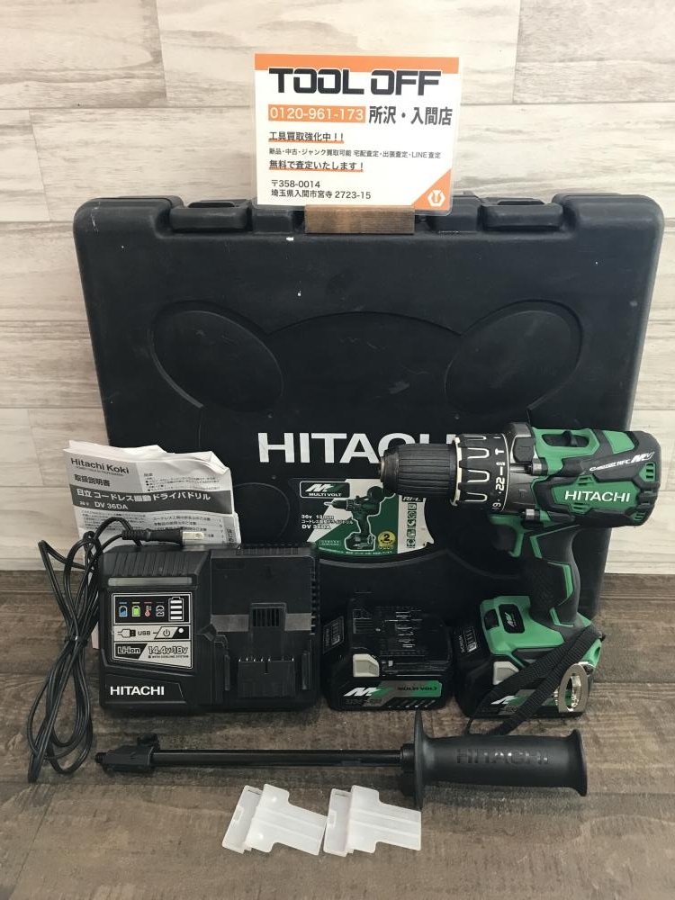 日立工機 コードレス振動ドライバドリル DV36DA(2XP)の中古 中古B使用感あり 《埼玉・入間》中古工具販売の専門店│ ツールオフ所沢 ...