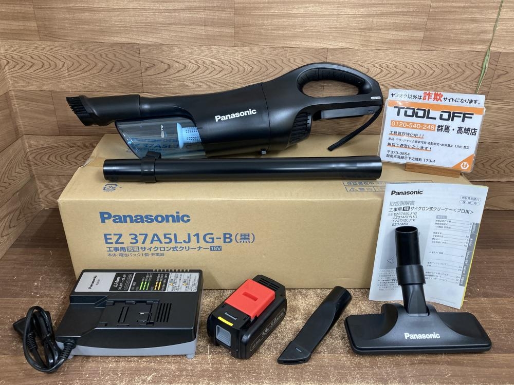 Panasonic パナソニック 工事用充電サイクロン式クリーナー Panasonic パナソニック 工事用充電サイクロン式クリーナー