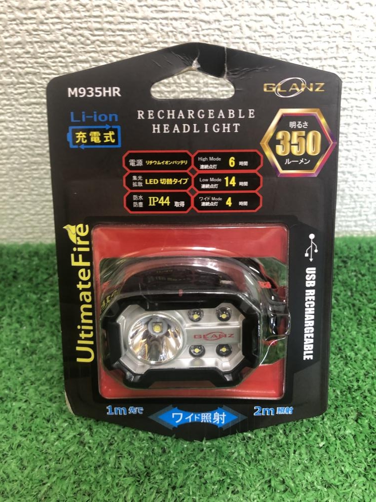 GLANZ LEDヘッドライト M935HRの中古 未使用品 《神奈川・川崎》中古工具販売の専門店│ ツールオフ神奈川・川崎店｜中古工具販売の ...