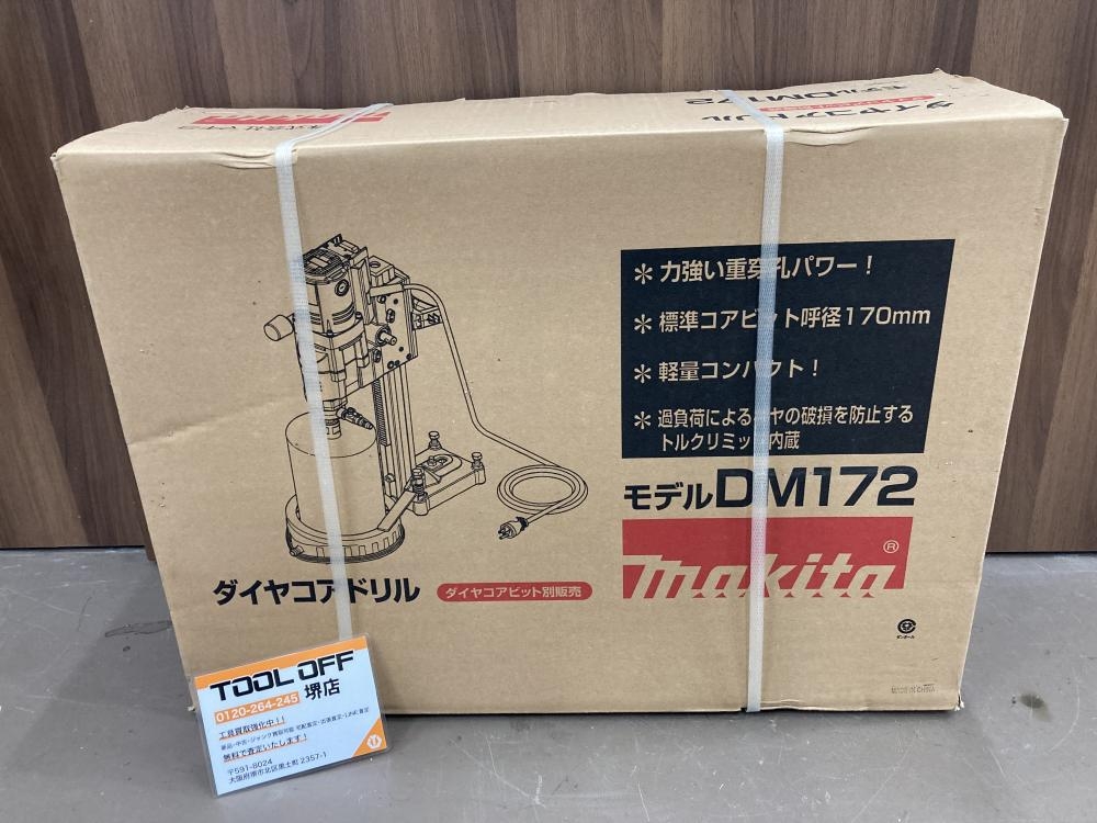 makita マキタ ダイヤコアドリル DM172の中古 未使用品 《大阪・堺》中古工具販売の専門店│ ツールオフ堺店｜中古工具販売のツールオフ
