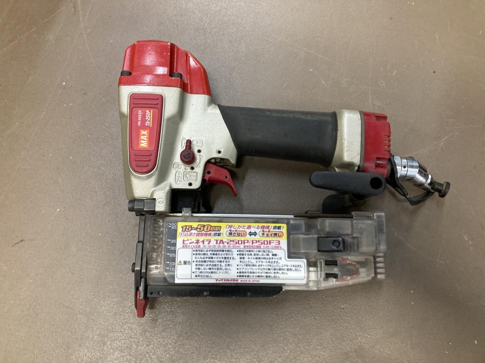 t1164 中古★MAX マックス 50mm TA-250P ピンネイラ エアーツール