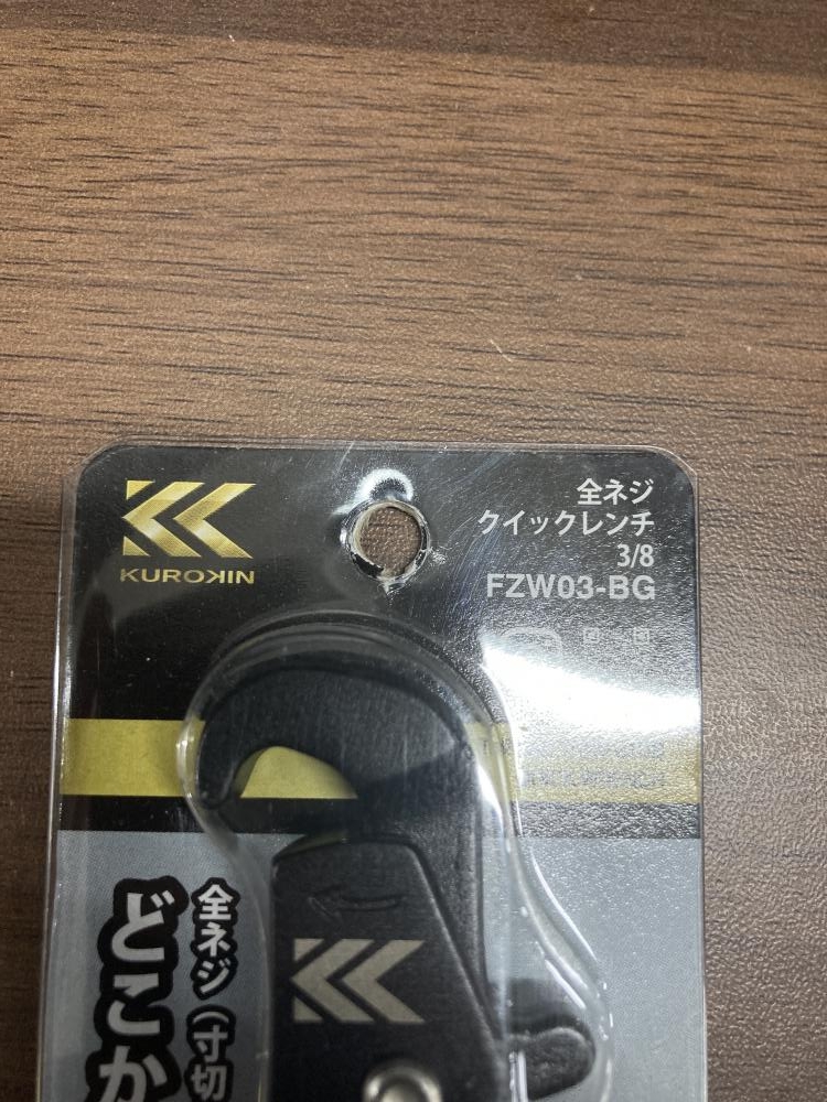 フジ矢 3/8全ネジクイックレンチ FZW03-BGの中古 未使用品 《埼玉・草加》中古工具販売の専門店│ ツールオフ草加店｜中古工具販売のツールオフ