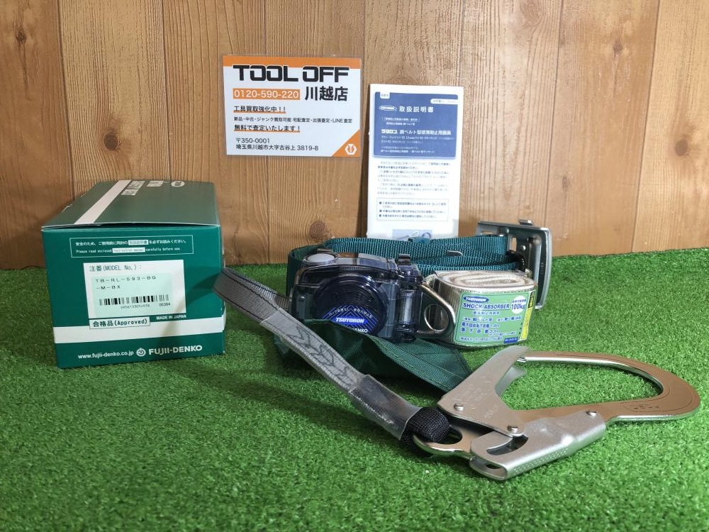 藤井電工 胴ベルト型墜落制止用器具 TB-RL-593-BG-M-BXの中古 未使用品 《埼玉・川越》中古工具販売の専門店│ ツールオフ川越店｜中古工具販売のツールオフ