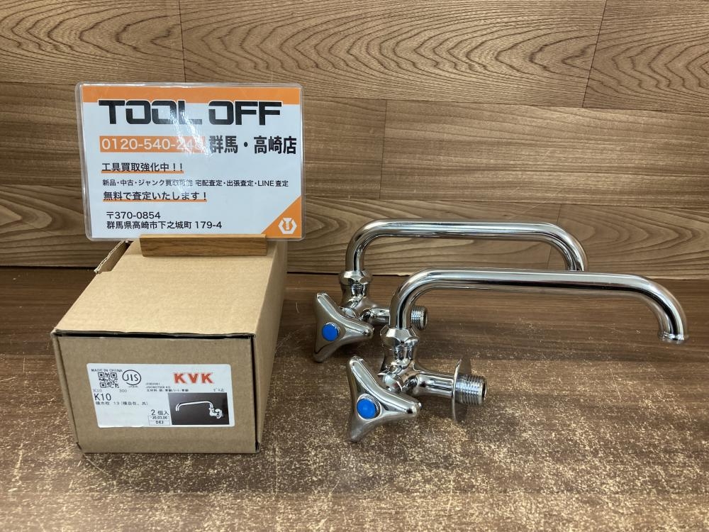 KVK 横水栓 K10の中古 中古B使用感あり 《群馬・高崎》中古工具販売の専門店│ ツールオフ高崎店｜中古工具販売のツールオフ