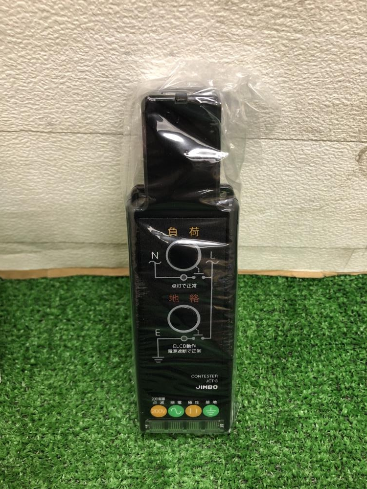 神保 JIMBO コンテスター JCT-3 長期保管品の中古 中古A(美品) 商品詳細｜中古工具販売のツールオフ