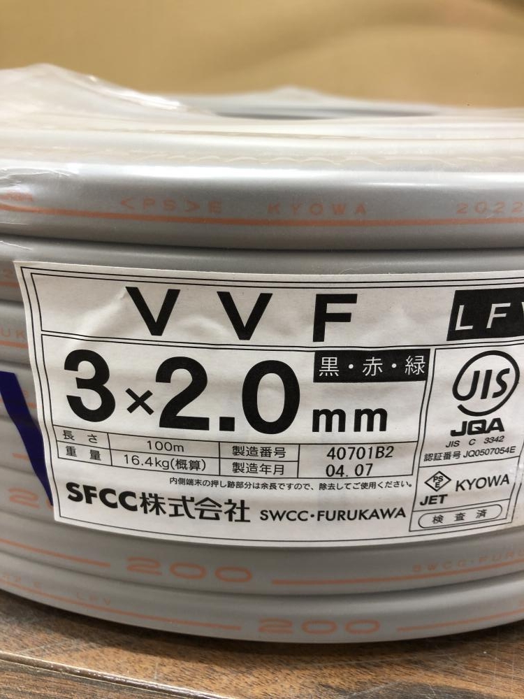 SFCC VVFケーブル 3×2.0mm 黒赤緑の中古 未使用品 《埼玉・草加》中古工具販売の専門店│ ツールオフ草加店｜中古工具販売のツールオフ