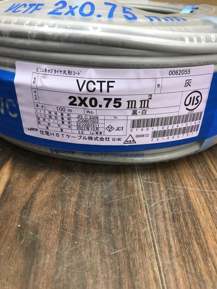 住電 VCTFケーブル 2×0.75mm 100mの中古 未使用品 《埼玉・草加》中古工具販売の専門店│ ツールオフ草加店｜中古工具販売のツールオフ