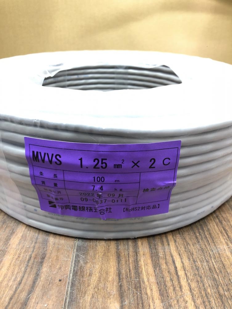 伸興 MVVSケーブル 2×1.25 100mの中古 未使用品 《埼玉・草加》中古工具販売の専門店│ ツールオフ草加店｜中古工具販売のツールオフ