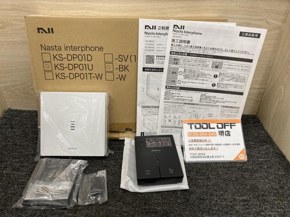 Nasta ナスタ インターホン ドアホン KS-DP01U-BKの中古 未使用品 《大阪・堺》中古工具販売の専門店│ ツールオフ堺店｜中古工具販売のツールオフ