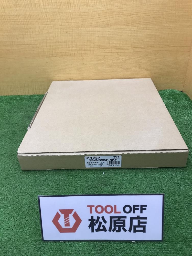 アイホン PATMOα 集合玄関機用パネル(シルバー) GBW-3035P-NKYの中古 未使用品 《大阪・松原》中古工具販売の専門店│ツールオフ松原店｜中古工具販売のツールオフ