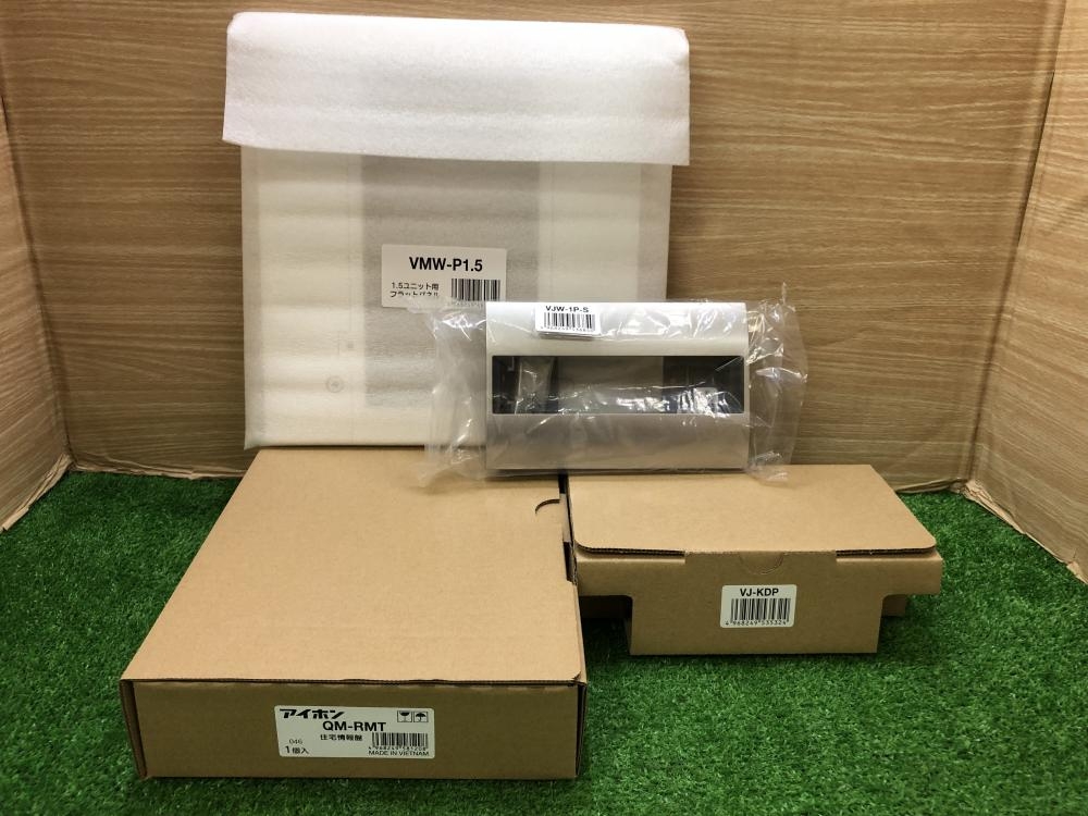 アイホン 住宅情報盤 QMT-RMT/VJ-KDP/VJW-1P-S他の中古 未使用品 商品詳細｜中古工具販売のツールオフ