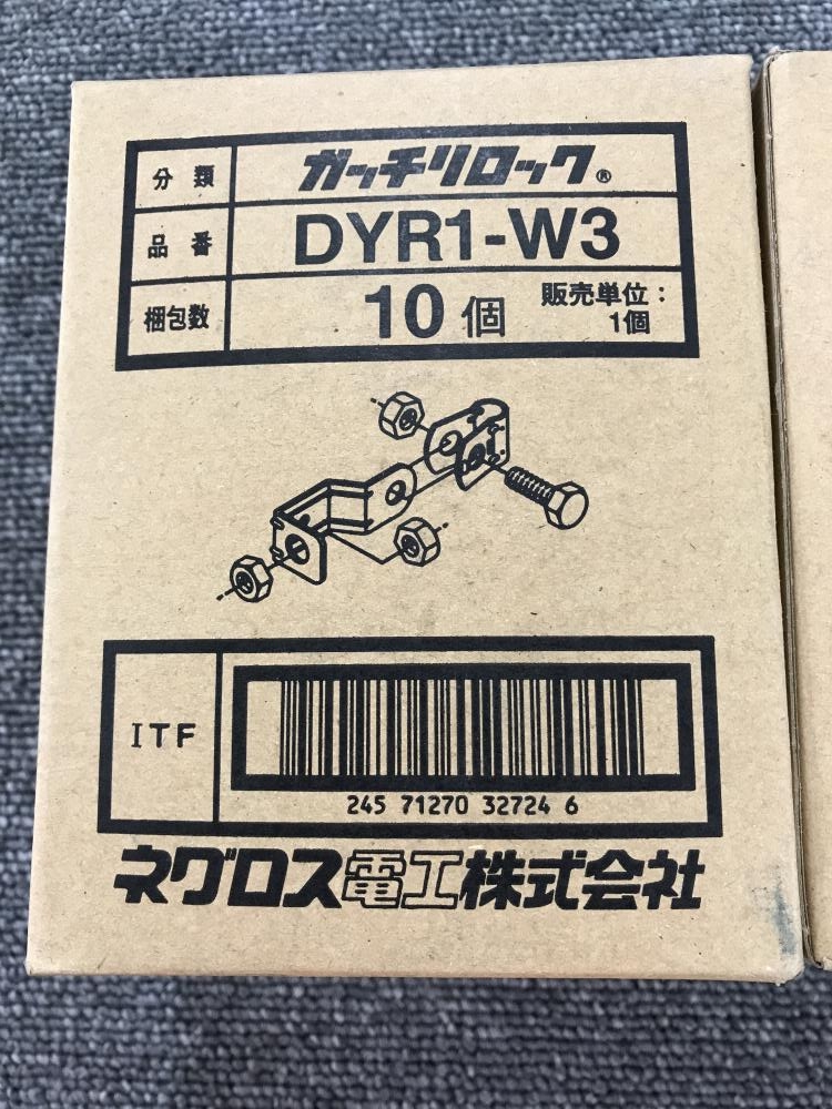 ネグロス電工 吊りボルト振れ止め金具（片側用） DYR-W3 ※2箱の中古 未使用品 《神奈川・川崎》中古工具販売の専門店│ ツールオフ神奈川 ...