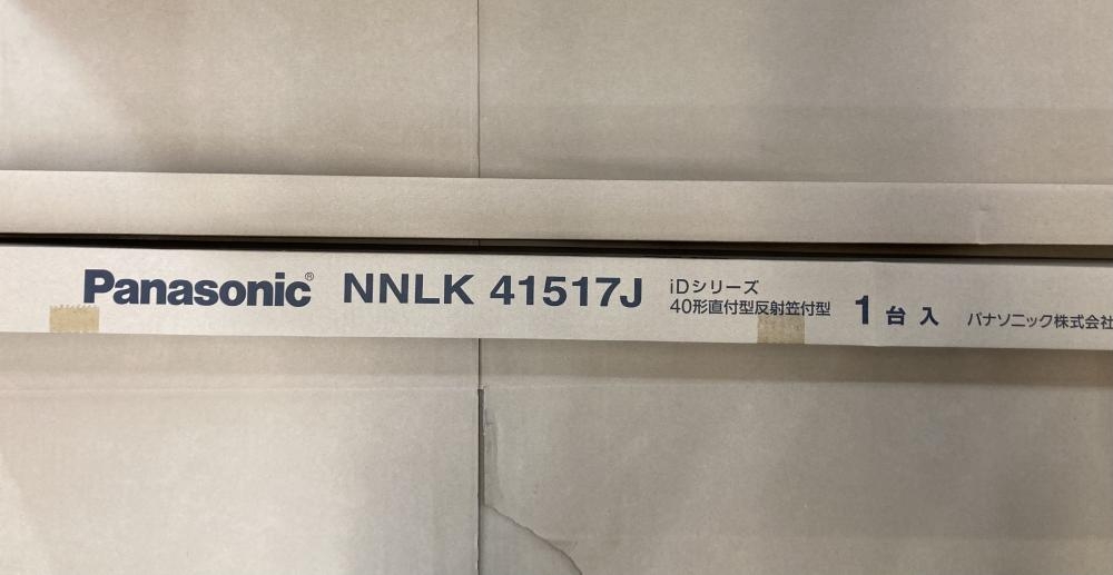 Panasonic LEDライトベース+バーセット 1組 NNLK41517J・NL4500ENTの中古 未使用品 《横浜・青葉》中古工具販売 ...