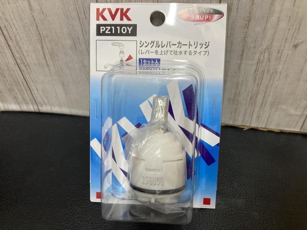 KVK シングルレバーカートリッジ PZ110Yの中古 未使用品 《横浜・青葉》中古工具販売の専門店│ ツールオフ横浜店｜中古工具販売のツールオフ