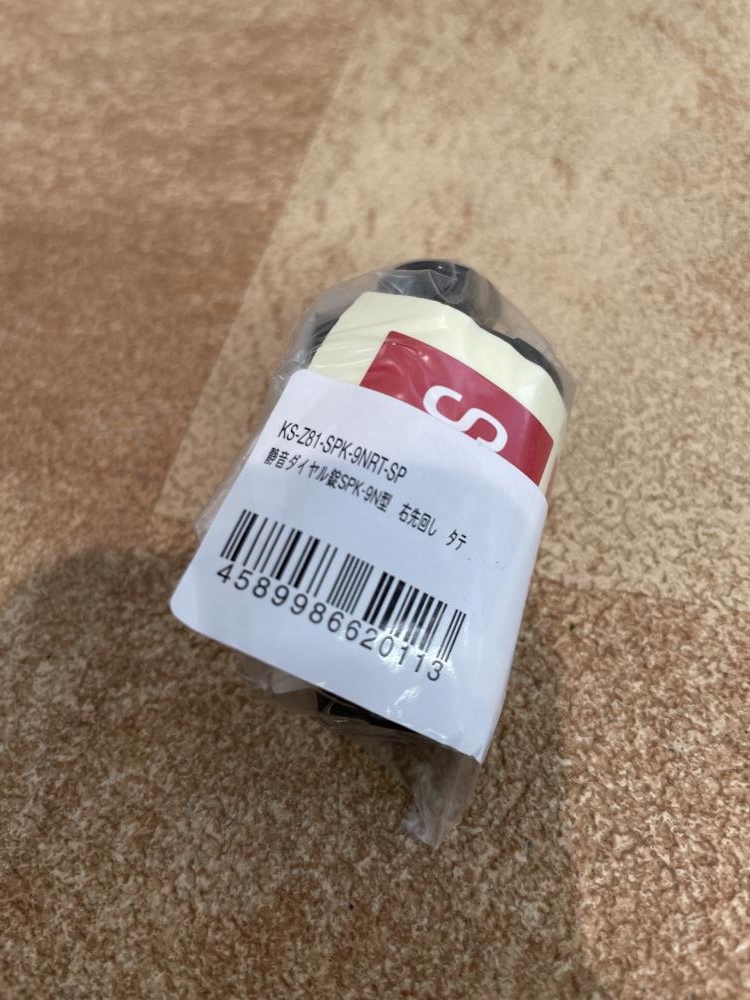 ナスタ NASTA 静音ダイヤル錠 KS-Z81-SPK-9NRT-SP 15個セットの中古 未使用品 《埼玉・入間》中古工具販売の専門店│ ツールオフ所沢入間店｜中古工具販売のツールオフ