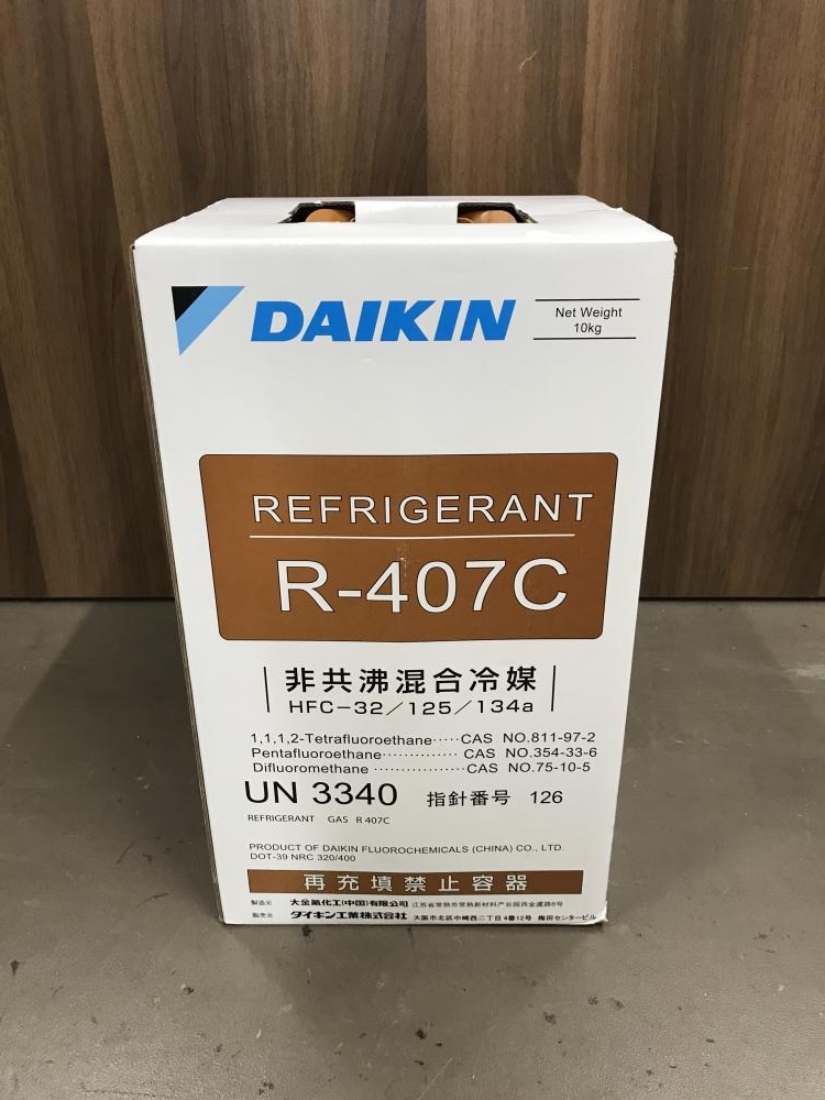 ダイキン DAIKIN 混合冷媒 フロンガス R-407Cの中古 未使用品 《埼玉・入間》中古工具販売の専門店│ ツールオフ所沢入間店｜中古 ...