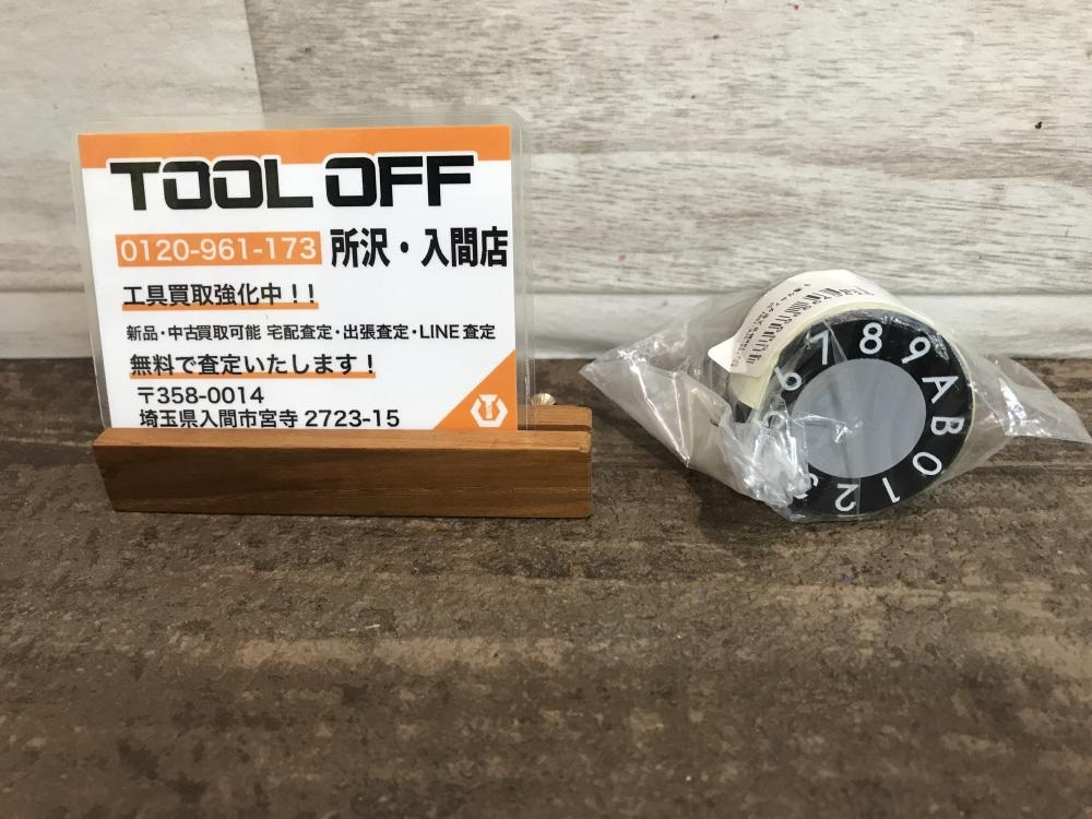 NASTA ナスタ 静音大型ダイヤル錠 KS-Z81-SPK-18NY-SPの中古 未使用品 《埼玉・入間》中古工具販売の専門店│ ツールオフ所沢入間店｜中古工具販売のツールオフ