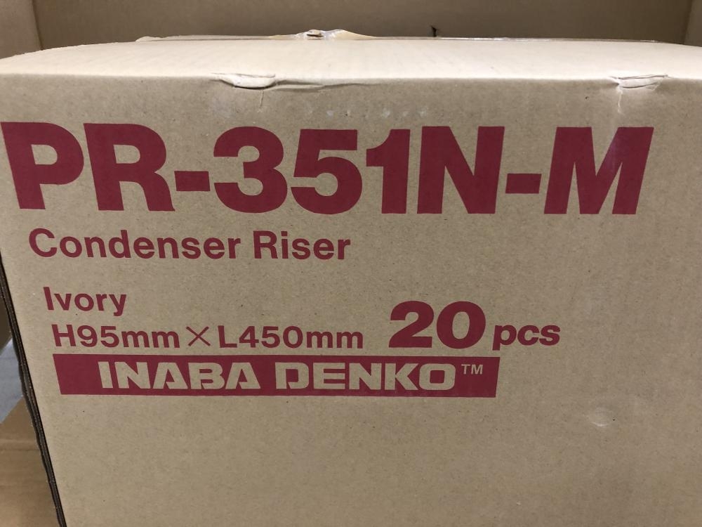 イナバ エアコン据付台 20pcs PR-351N-Mの中古 未使用品 《千葉・柏》中古工具販売の専門店│ ツールオフ柏店｜中古工具販売のツールオフ