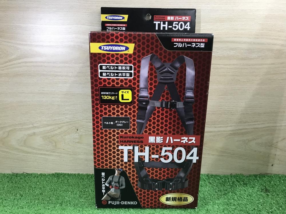 藤井電工 フルハーネス型墜落防止用器具 TH-504-OT-DG-L-BXの中古 未使用品 《大阪・堺》中古工具販売の専門店│ ツールオフ堺店｜中古工具販売のツールオフ