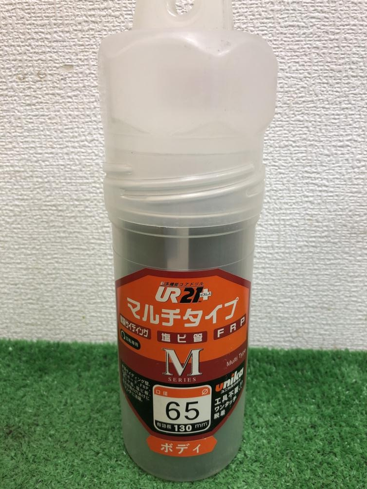 ユニカ 多機能コアドリルUR21マルチタイプ 65×130 UR-M65Bの中古 未使用品 《神奈川・川崎》中古工具販売の専門店│ ツールオフ ...