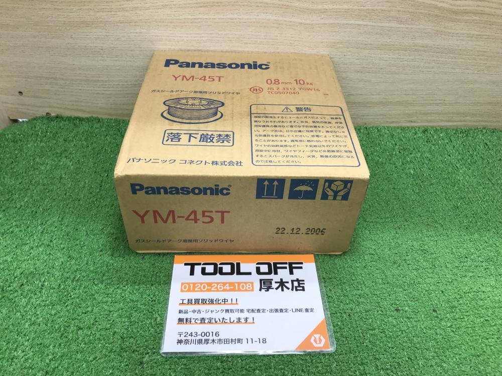 パナソニック Panasonic 溶接用半自動ワイヤー YM-45Tの中古 未使用品 《神奈川・厚木》中古工具販売の専門店│ ツールオフ厚木店 ...