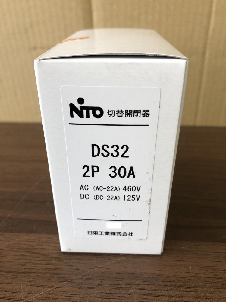 NITO 切替開閉器 DS32 2P 30Aの中古 未使用品 《埼玉・鴻巣》中古工具販売の専門店│ ツールオフ鴻巣店｜中古工具販売のツールオフ