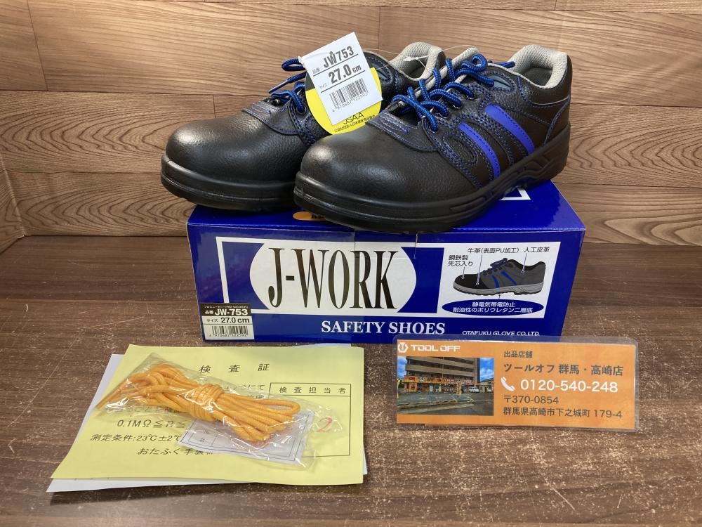 J-WORK 安全靴 JW-753の中古 未使用品 《群馬・高崎》中古工具販売の専門店│ ツールオフ高崎店｜中古工具販売のツールオフ
