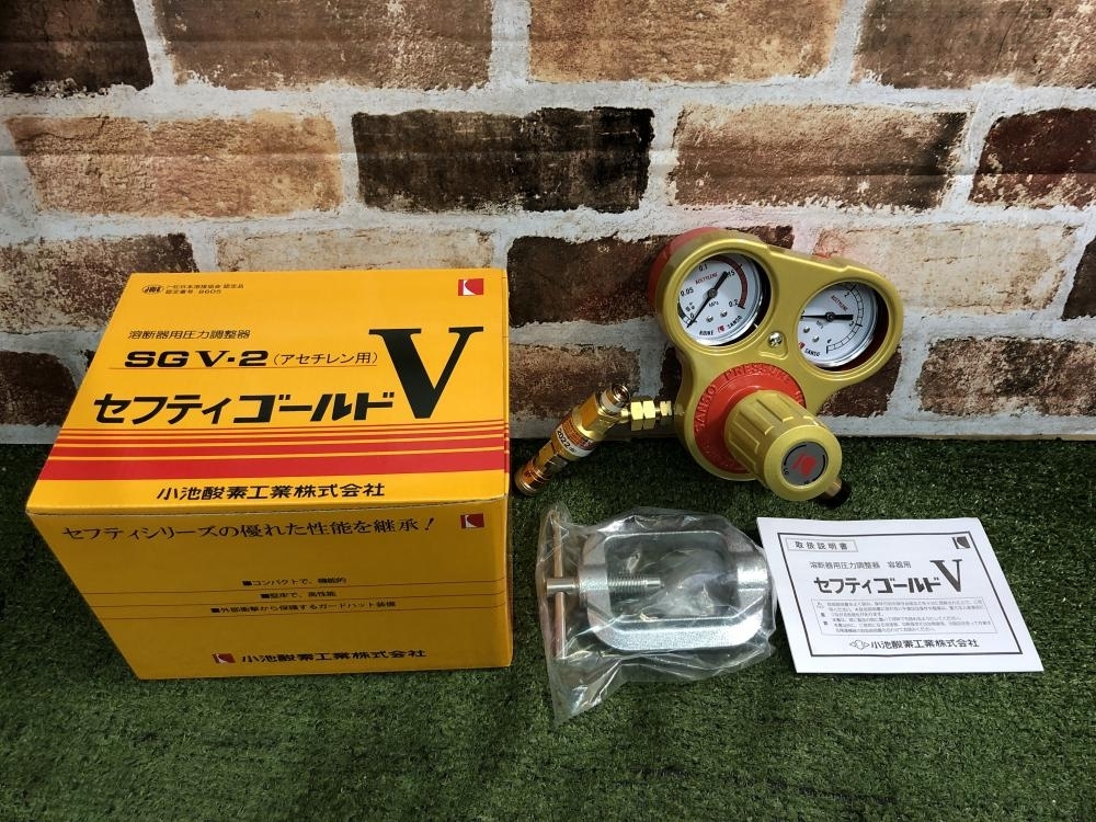小池酸素 ガス圧力調整器 SGV-1酸素 SGV-2アセチレンの中古 未使用品 《埼玉・草加》中古工具販売の専門店│ ツールオフ草加店｜中古工具販売のツールオフ