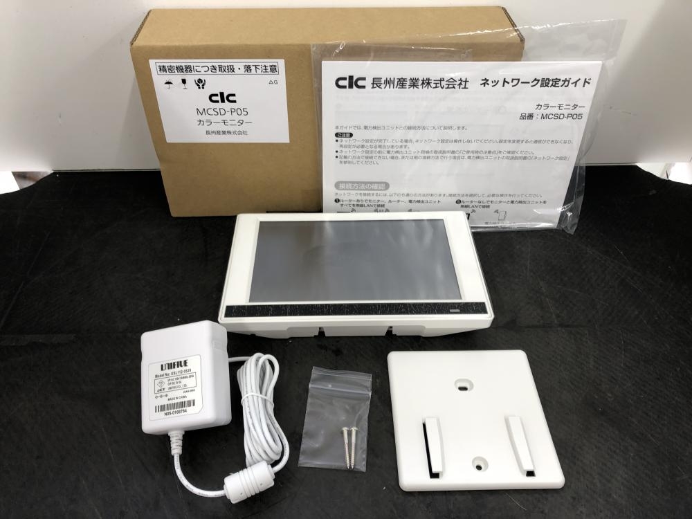 長州産業 CIC カラーモニター 電力検出ユニットセット 太陽光 ソーラー CMCS-P05 MCSD-P05 MCSM-P05 開封品の中古 ...